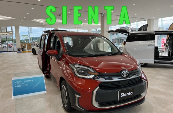 🍁展示車紹介（シエンタ編）🍂
