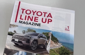 TOYOTA LINE UP MAGAZINE Vol.1 2026